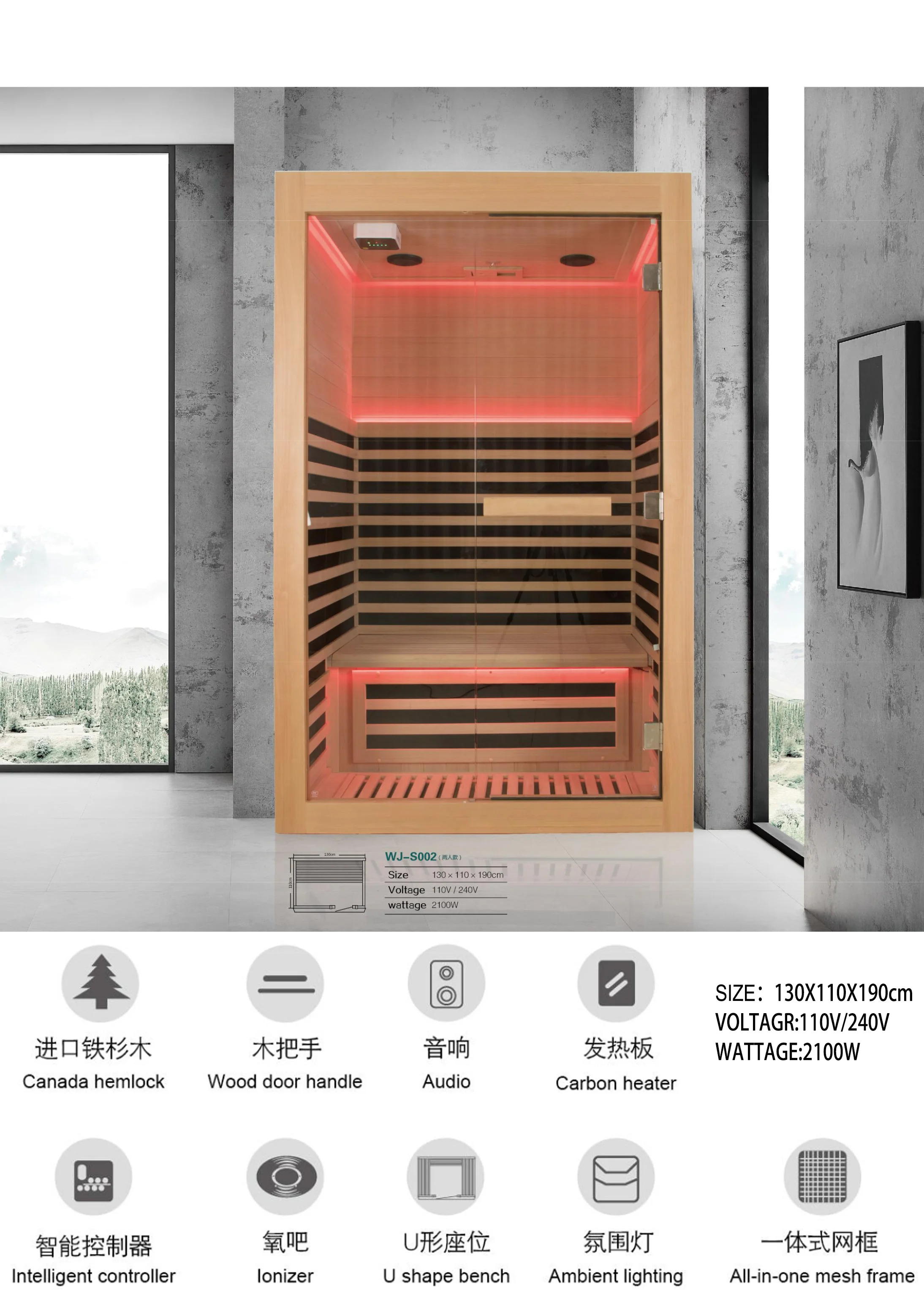 Modern 2-Person Red Cedar Far Infrared Sauna with Computer Control ...