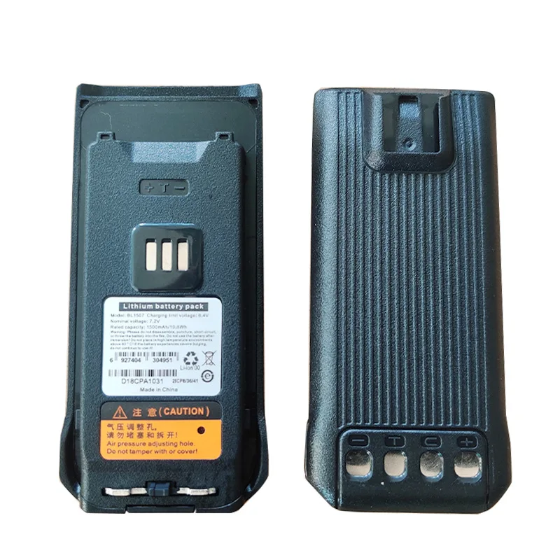 Digital Walkie-talkie Battery BP510 Battery BL1507 Lithium Battery ...