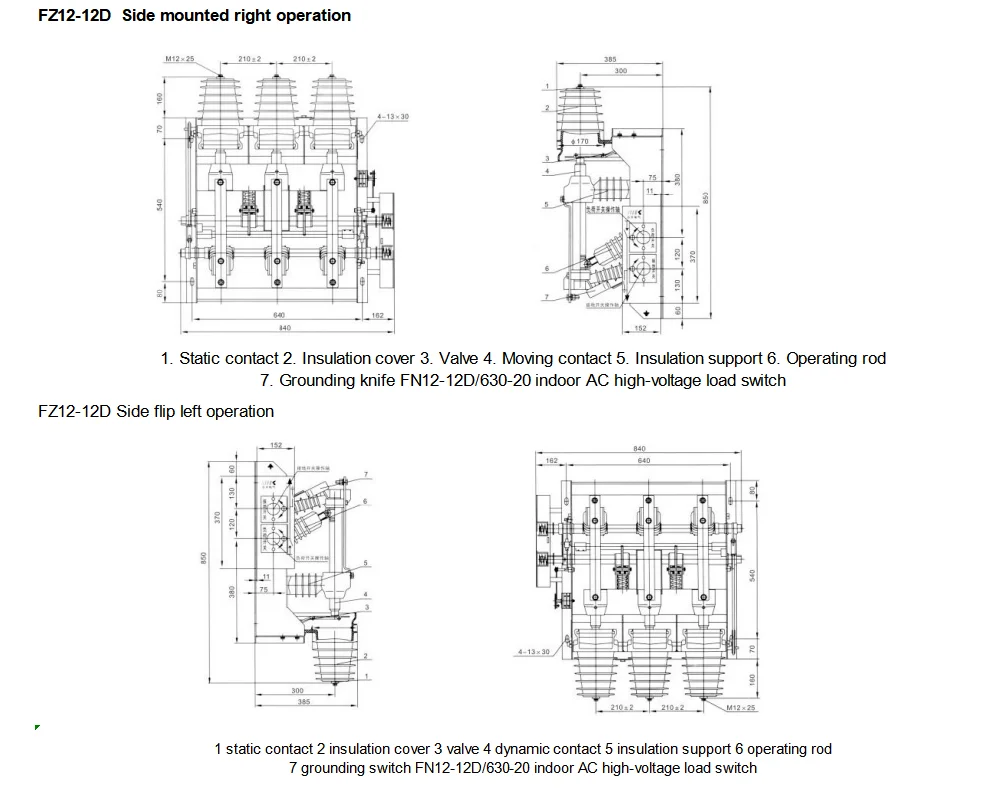 Lbs Load Break Switch 3 Pole With 630/125(a) Rated Current 12 Voltage Rated Model Fkn12-12kv ...