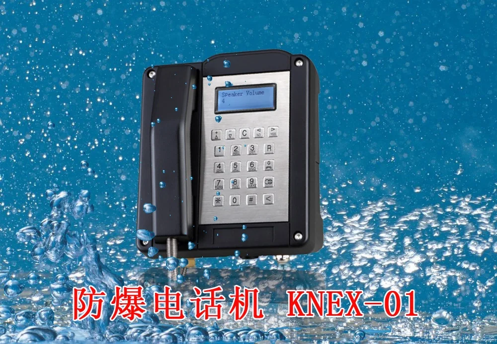 KNTECH ATEX Anti-Explosion KNEX1 Telephone for Oil & Gas