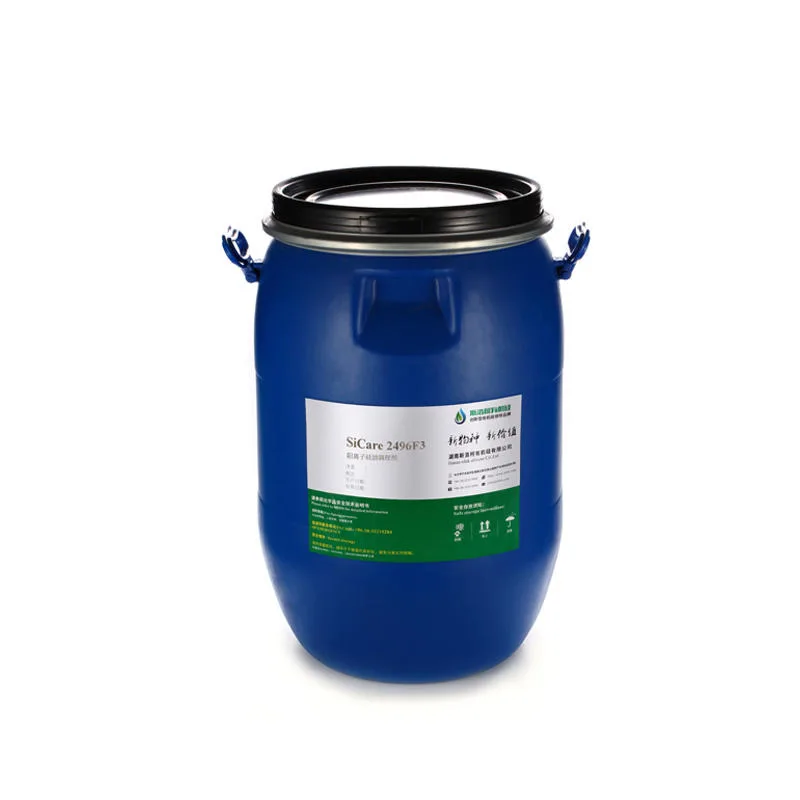 Sicare2496f3 Quaternium-80阳离子硅油护发素洗发水 - Buy 阳离子硅油调理剂,Quaternium-80硅油,头发 ...