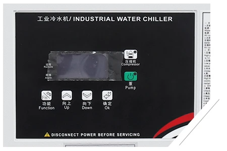 Chiller 300 Controller for Air Cooled Chiller - 1 Year Warranty