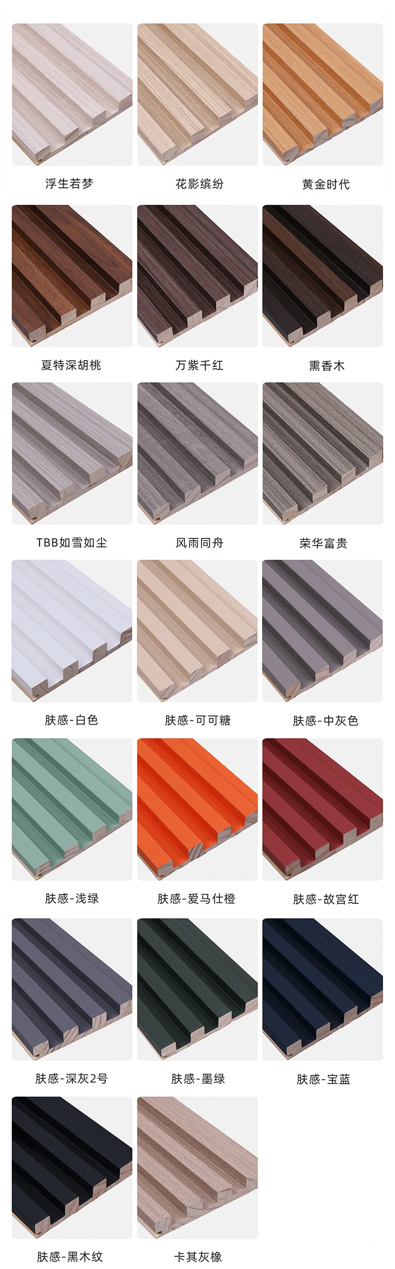 Interior Decoration Wood Strip Wall Panels Edge Wooden Wall Panel Strip ...