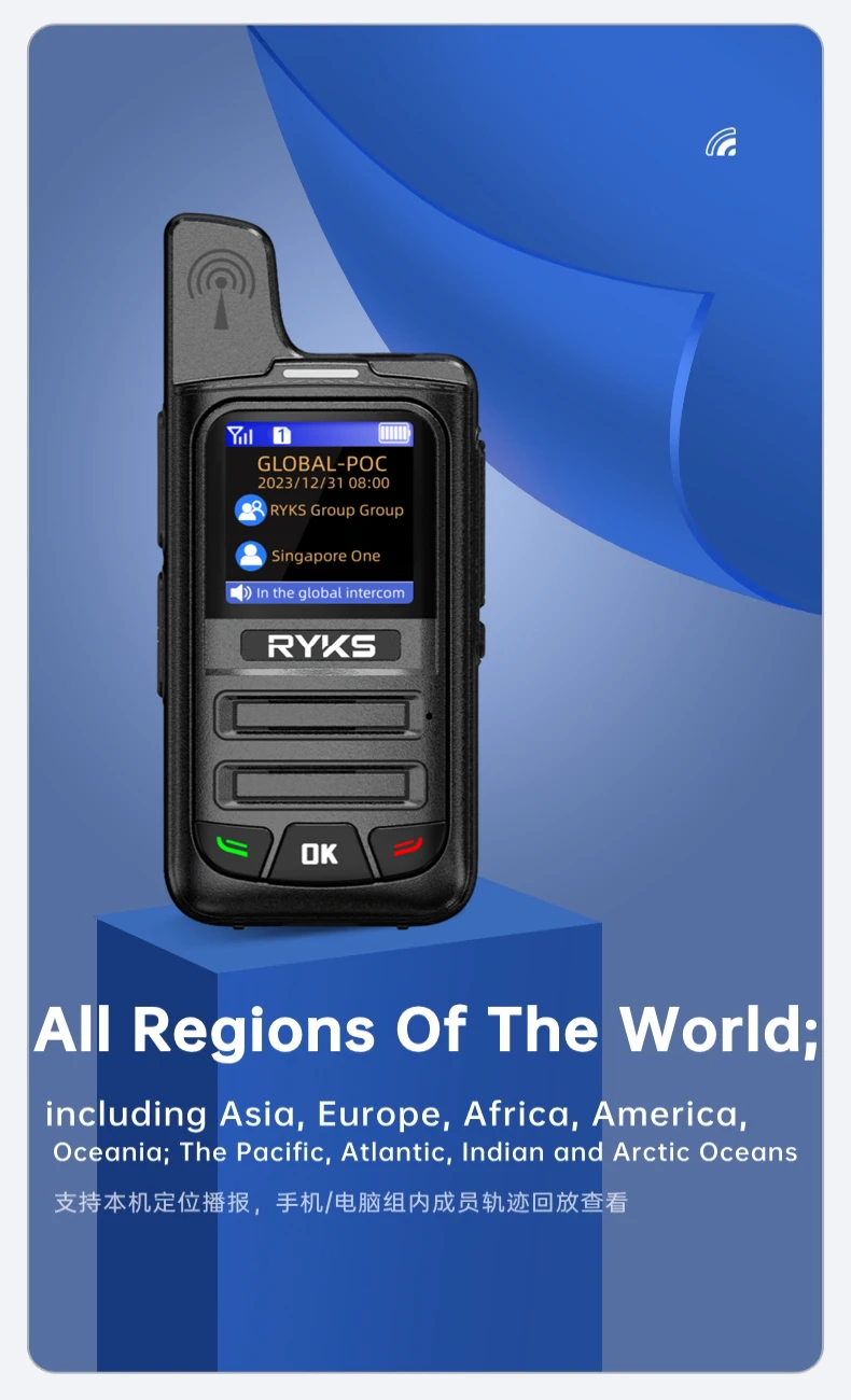 4G Full Band Two Way Radio - Global Intercom Phone Ham Walkie Talkie