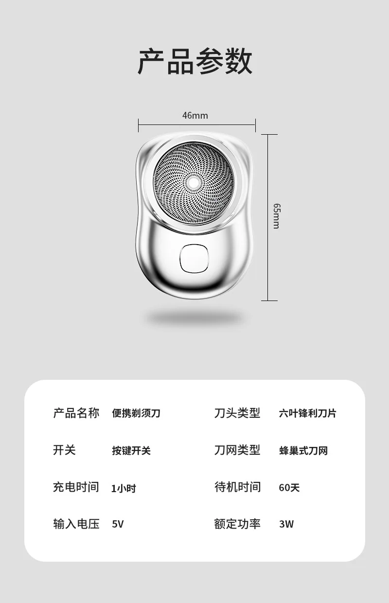 Tiktok Hot Sale Electric Mini Shaver USB Charging Shaver Waterproof Men ...