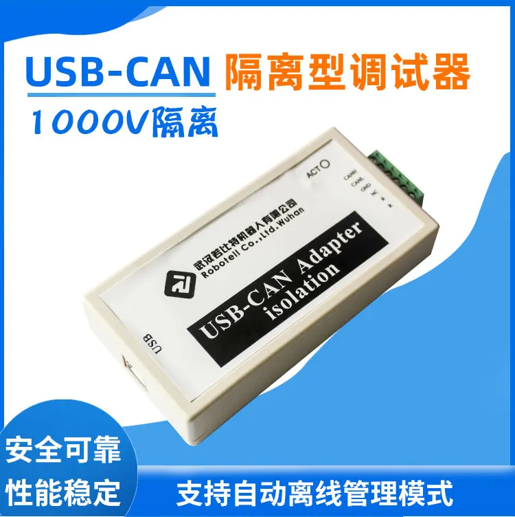 CAN Bus Analyzer USB To CAN USBCAN USB2CAN Debugger Adapter Module High ...