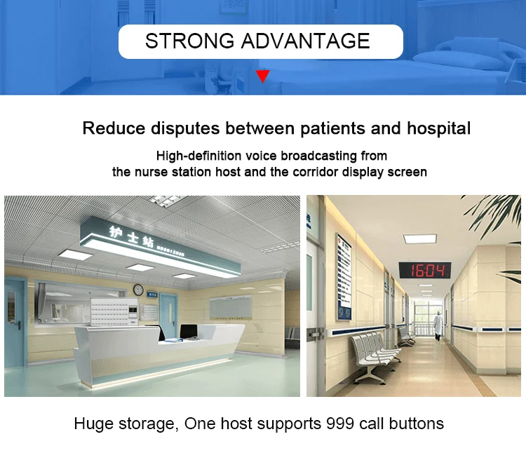 ward nursing equipments hospital communication device medical intercom ...