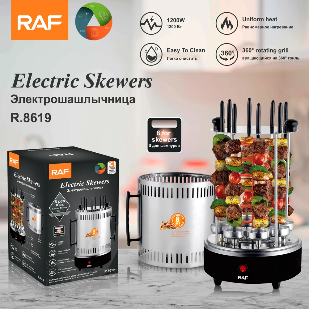 RAF 360 Degree Rotating Grill - Stainless Steel Rotisserie