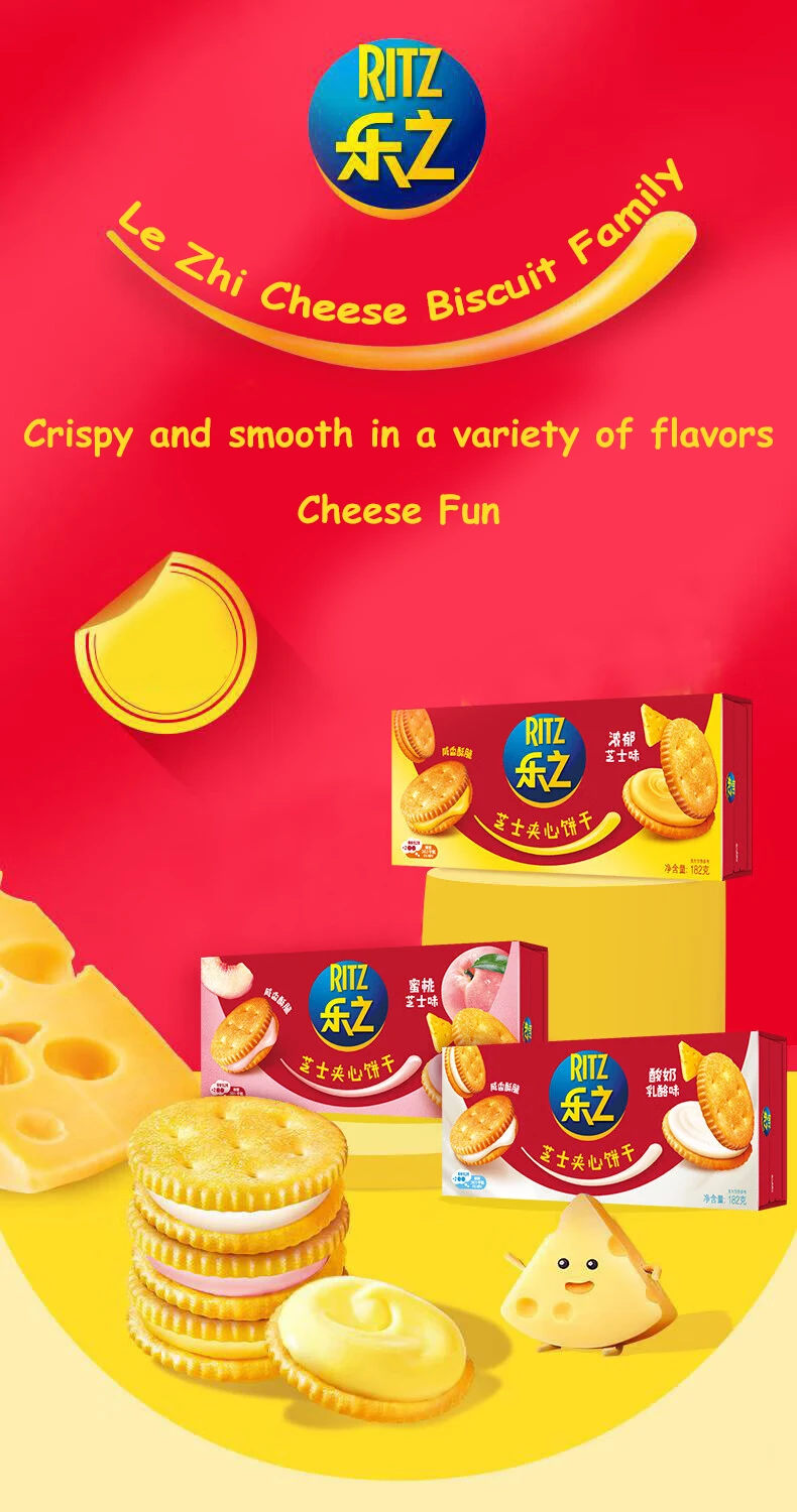 Mondelez Cracker Sandwich Peach Cheese Biscuit And Cookies 180g Exotic ...