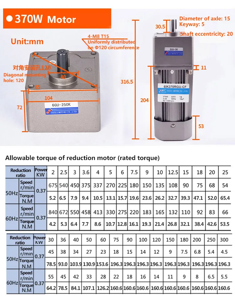 Gear Reduction Motor Integrated Variable Speed Ac Small 220v/370w ...