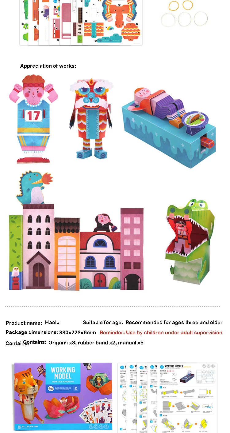 Children's DIY Paper Crafts - Colorful 3D Organs & Animals