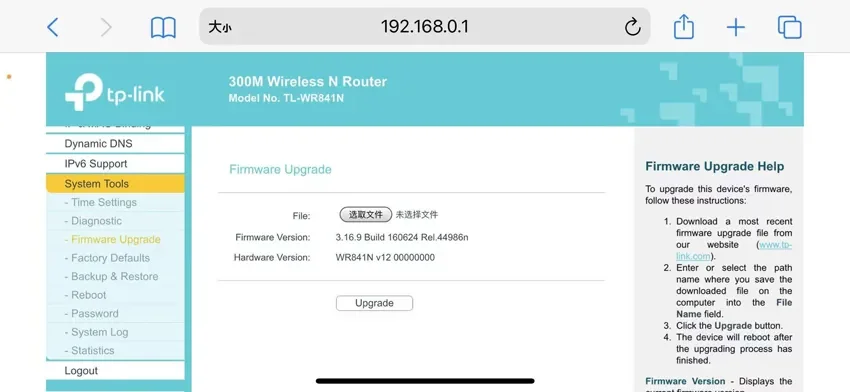 Wireless Router Tl-wdr841n Wifi Router Wireless Home Wi-fi Repeater ...