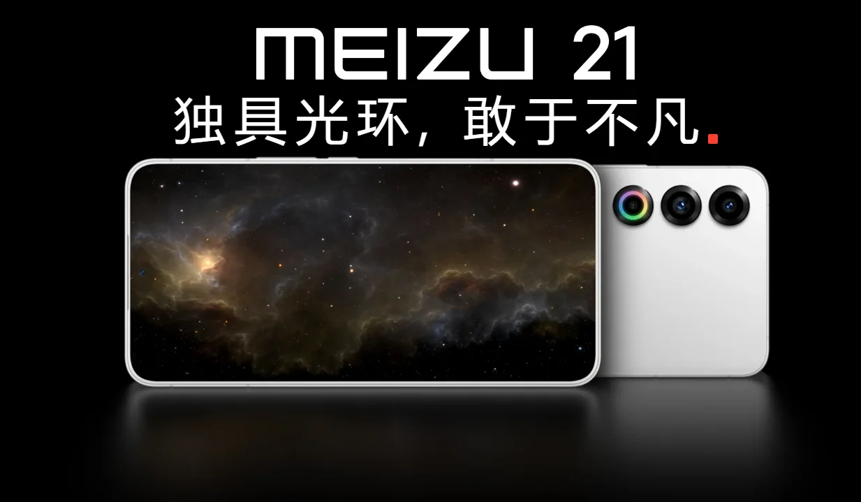 2023 New Original Meizu 21 Smartphone Sn8 Gen3 4800mah 120hz 80w Fast Charger Mobile Phone 6.55 ...