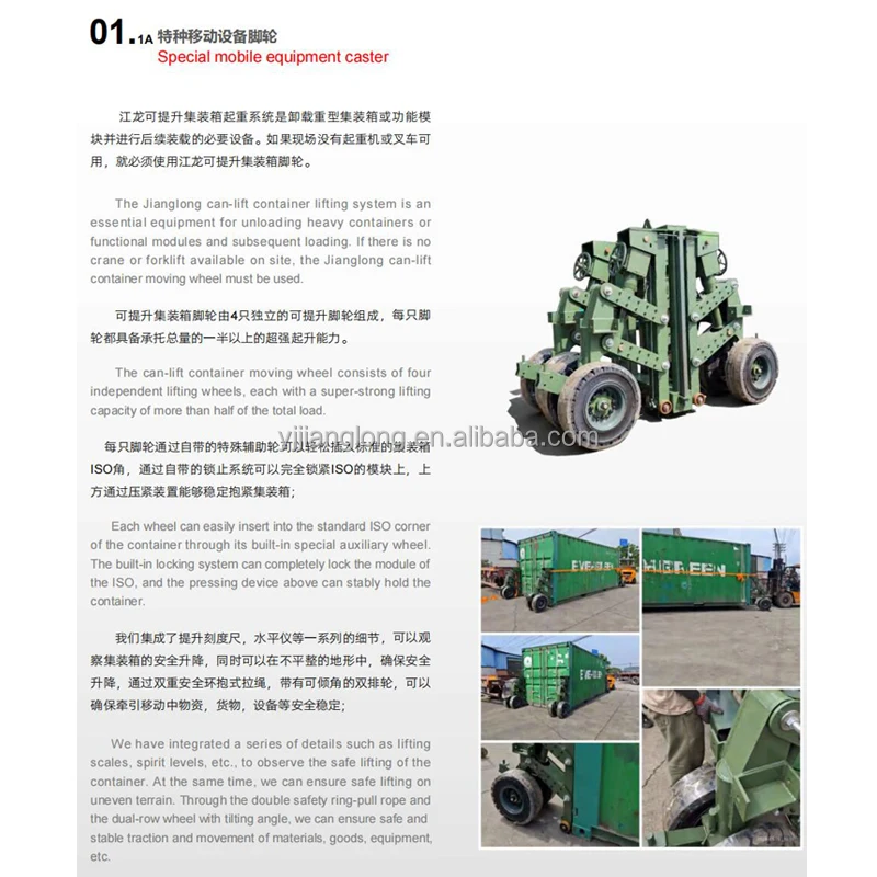 Castor Wheel Swivel Castors ISO Caster Heavy Duty 30 Tons