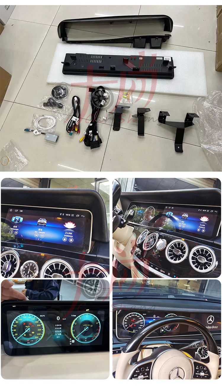 Benzz S-Class W221 W222 Full LCD Dual Connected Panoramic Large Screen ...