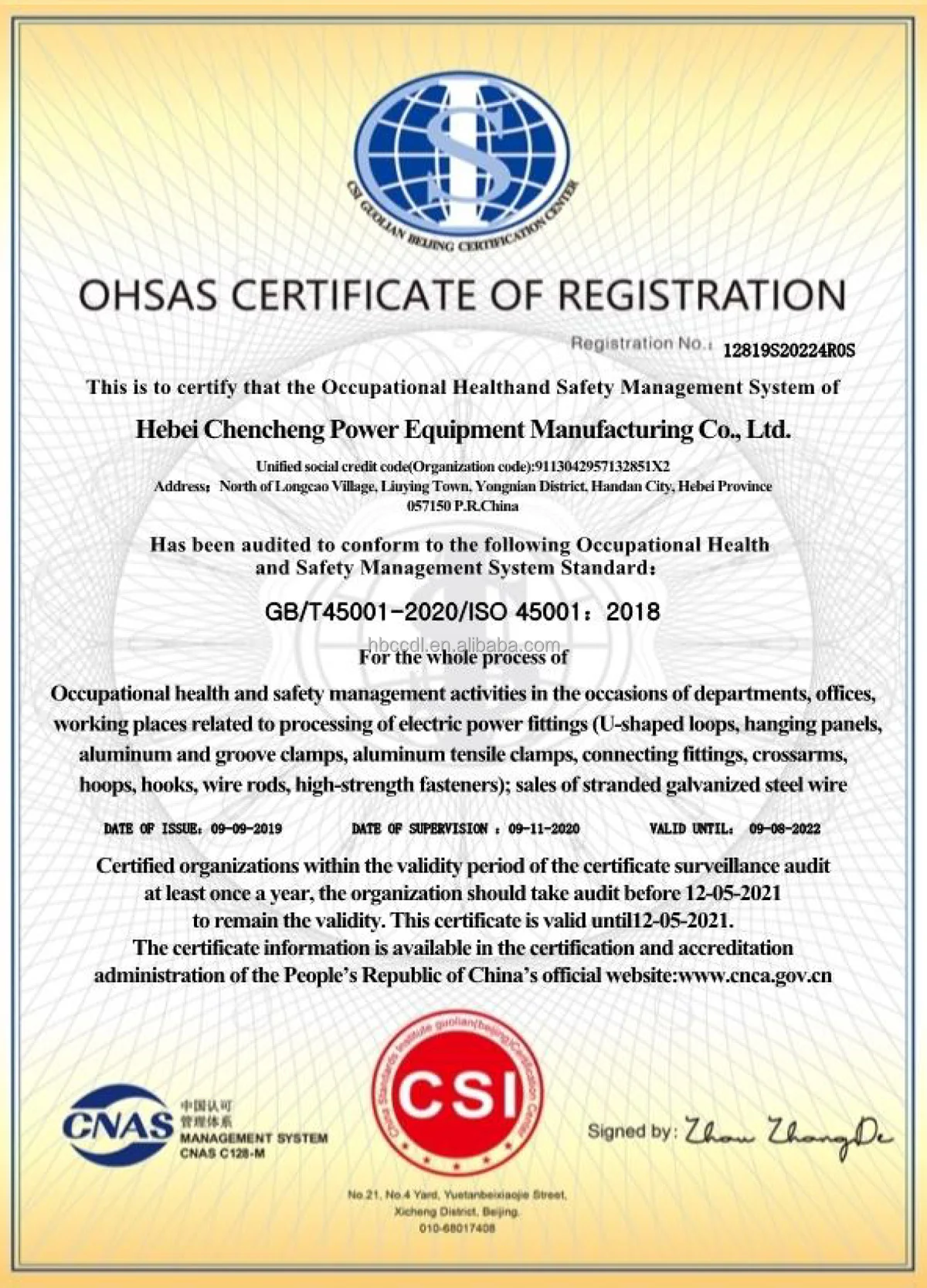 High Quality Customizable Steel Large Flat Split Washers M3-M36 Zinc ...