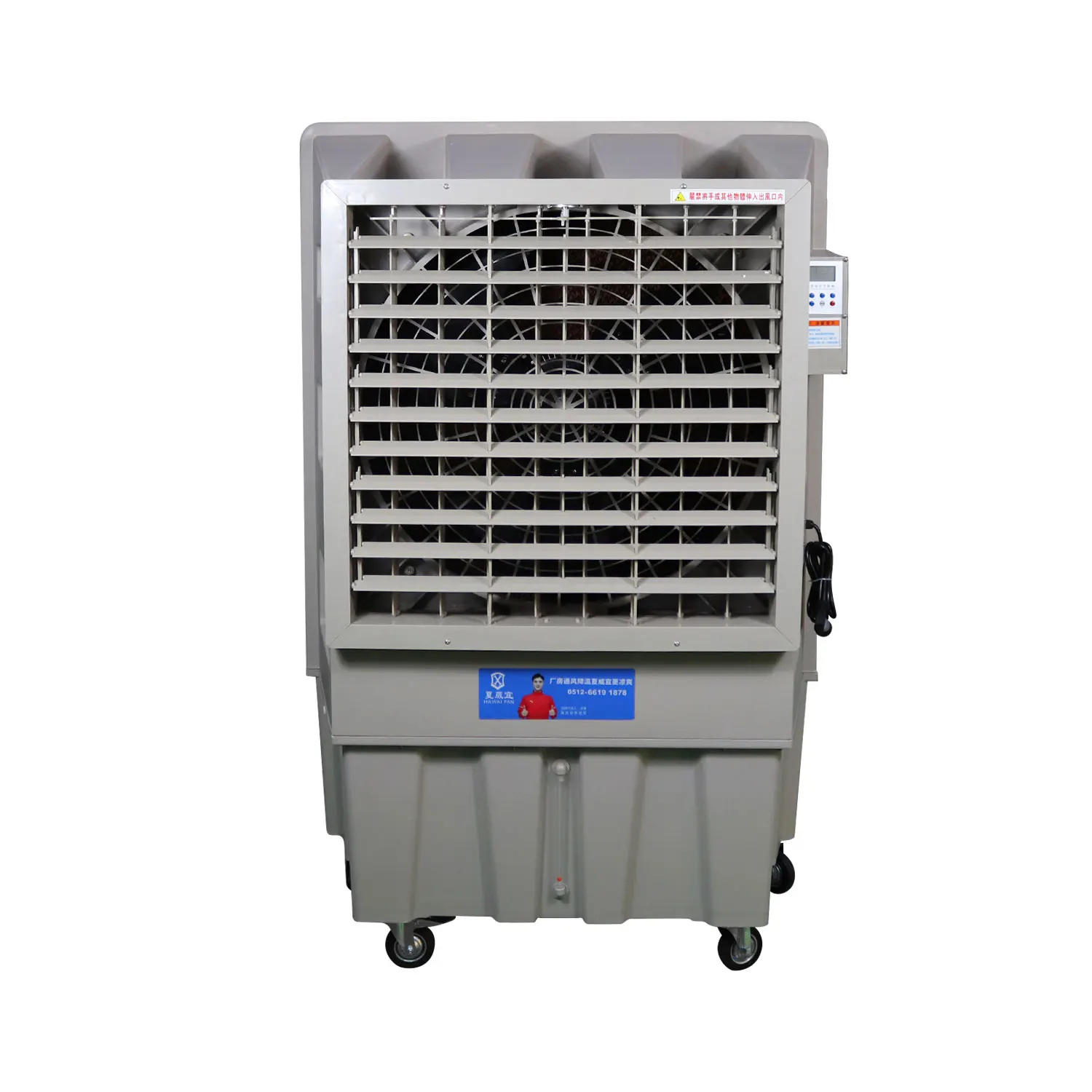176L Water Tank Portable Evaporative Air Cooler - Energy Saving