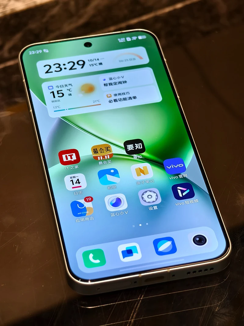 VI VO X200 Pro Mini - 120hz AMOLED, 50MP Camera, 5700mah