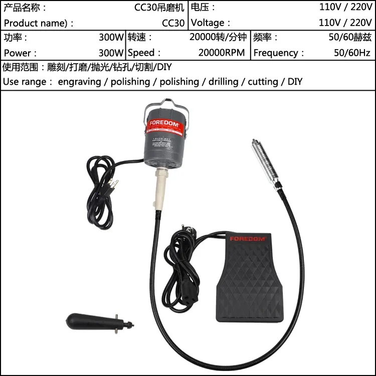 Foredom SR Crane Polishing Motor with Flexible Shaft for Jewelry ...