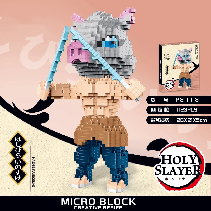 Educational Anime Character Micro Blocks - Demon Slayer Set