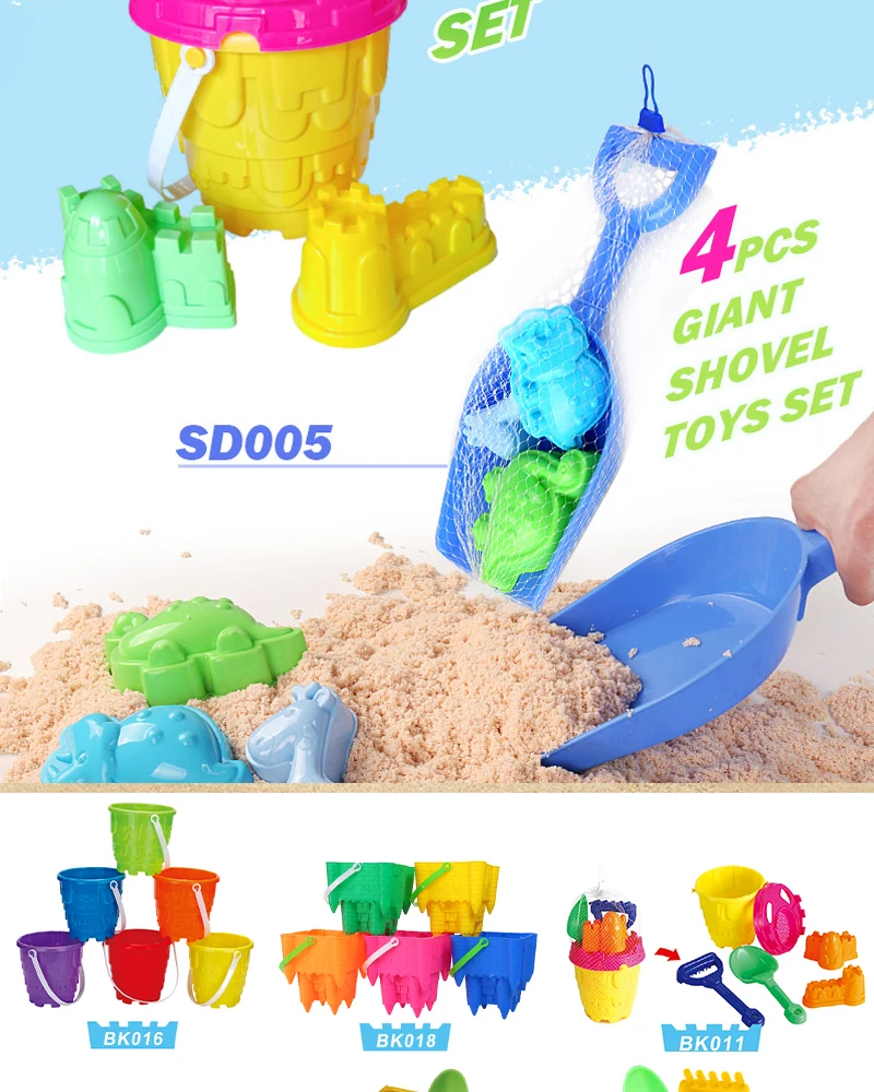 Wholesale Oem Funny Castle Bucket Beach Toy Set Pp 6 Piece Sand Molds ...