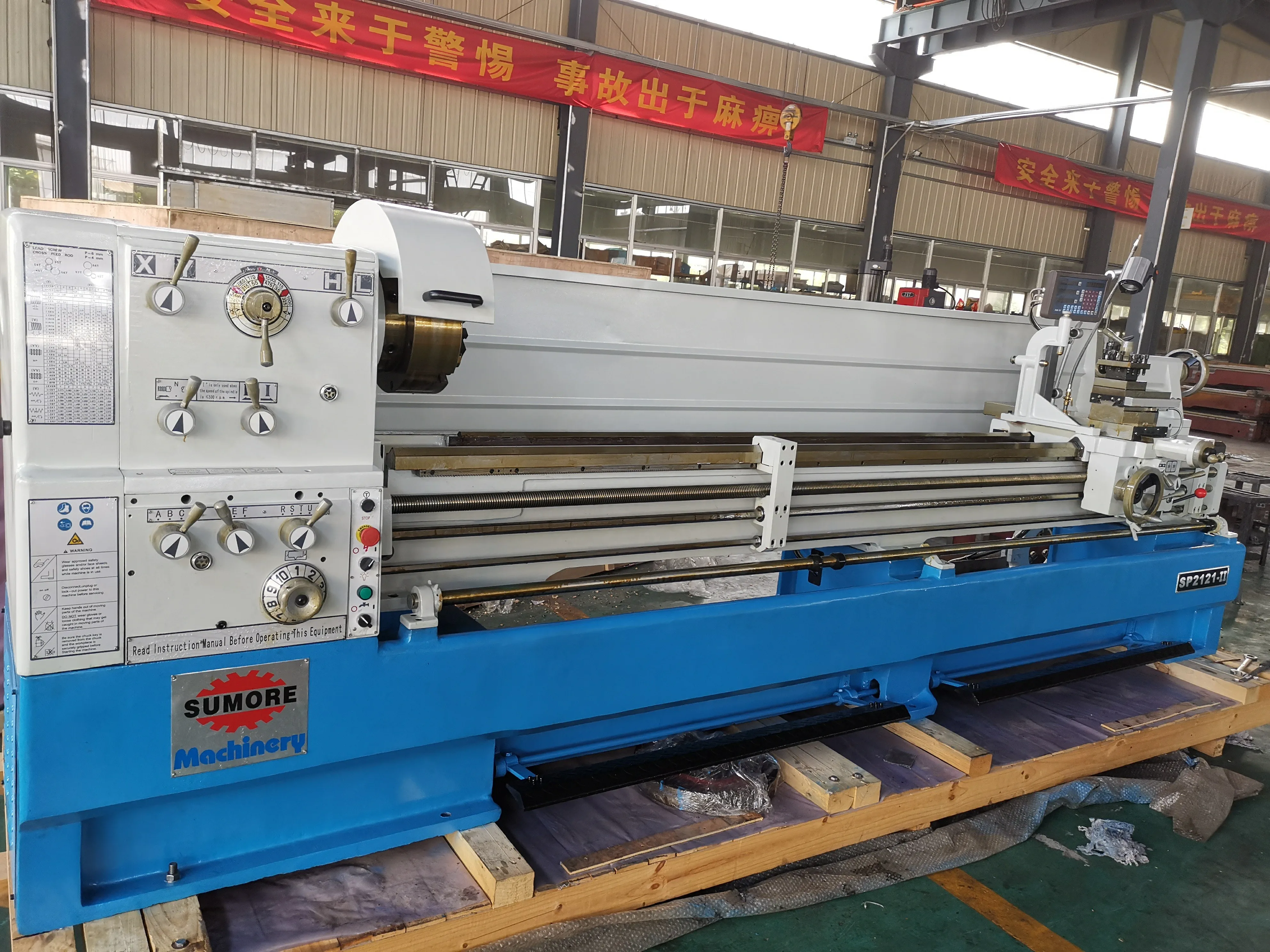 Sumore Sp2141 Gap Bed Lathe Machine Torno Mechanical Lathe Heavy Duty ...