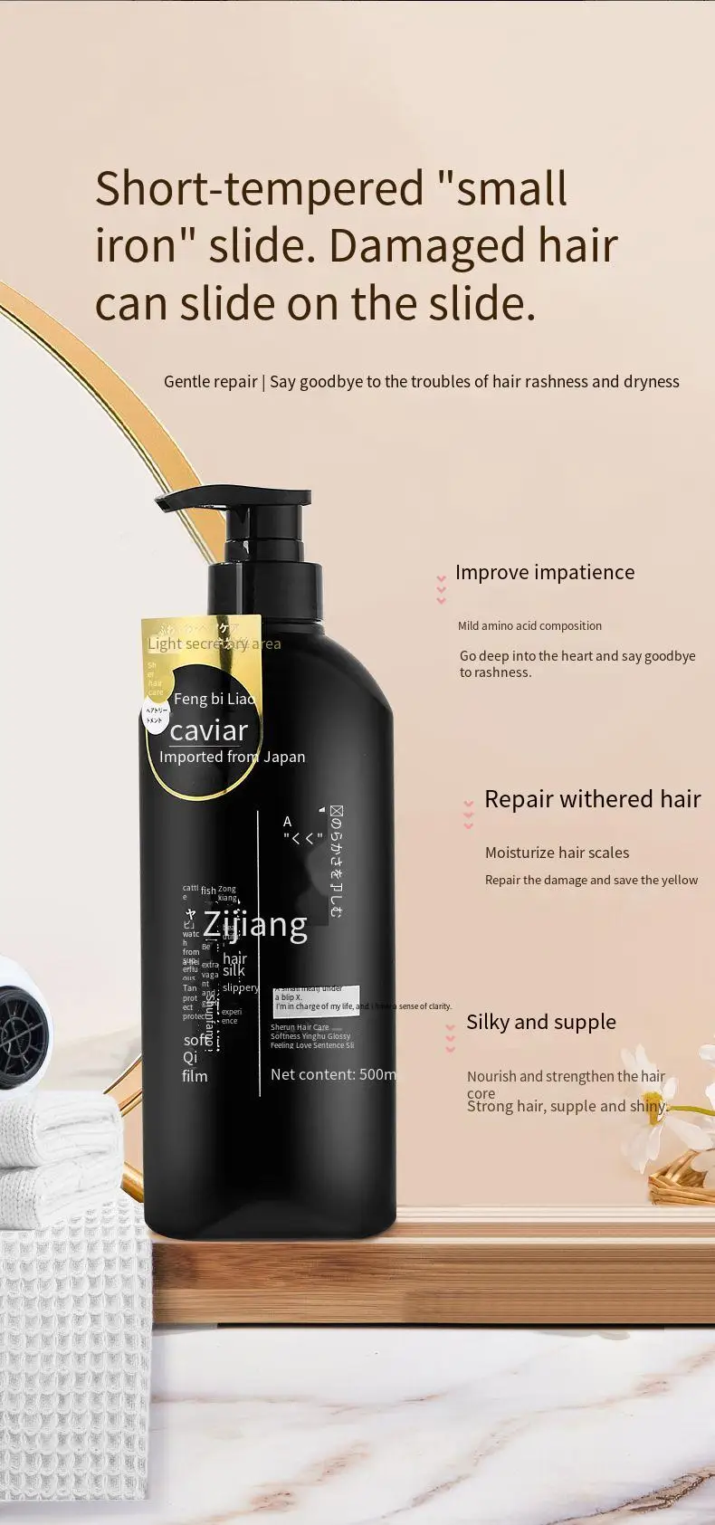 Twg Amino Acid Hair Shampoo Conditioner Shower Gel Three Pieces ...