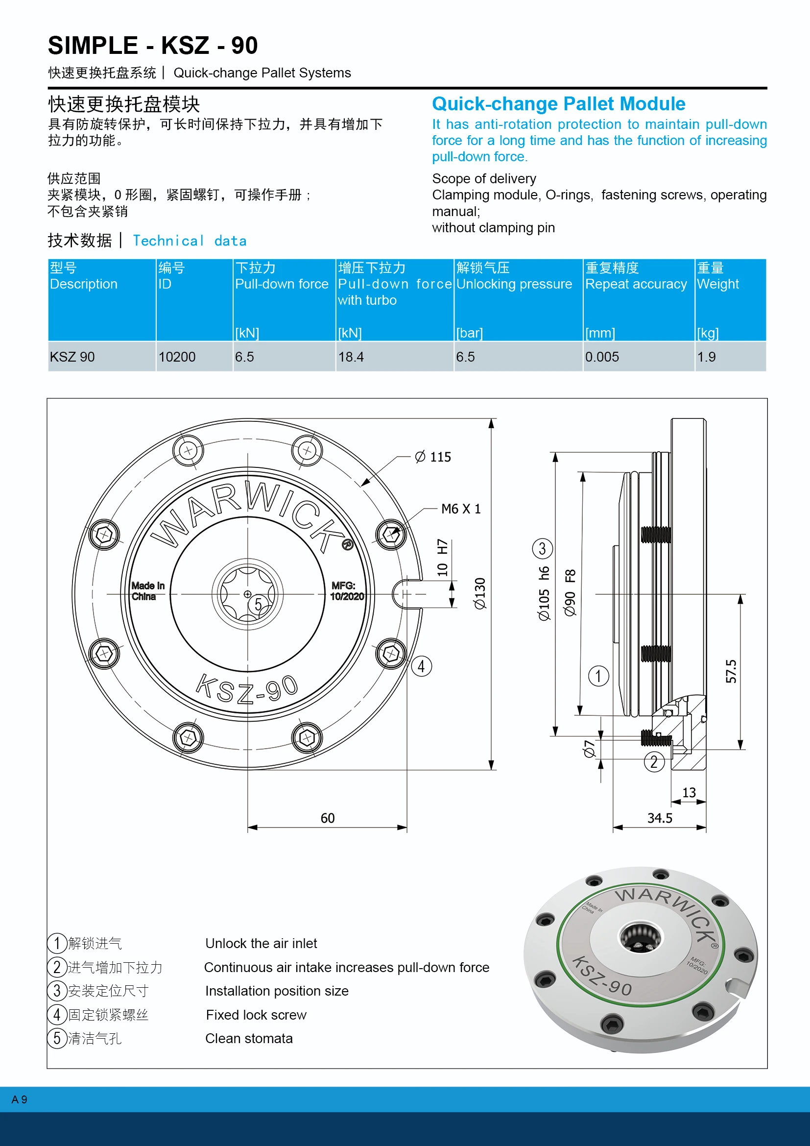 Ksz90 Zero Point Clamping System Cnc Milling Clamps & Solutions Oem
