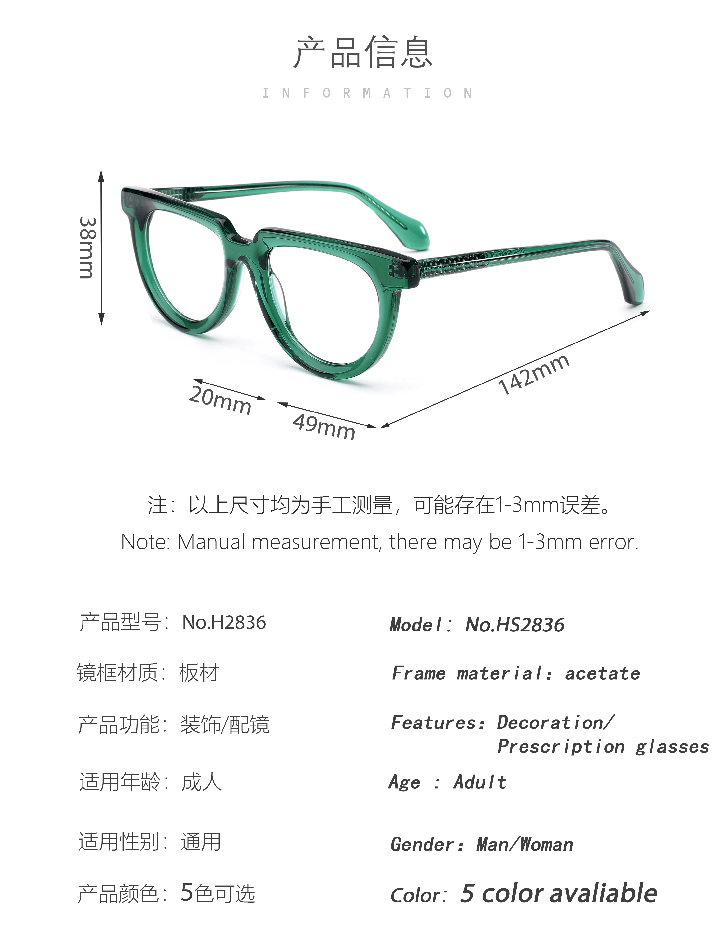 Eyeglasses Frames Thick Round Thick Square Eyeglasses Frame Eye Glasses ...