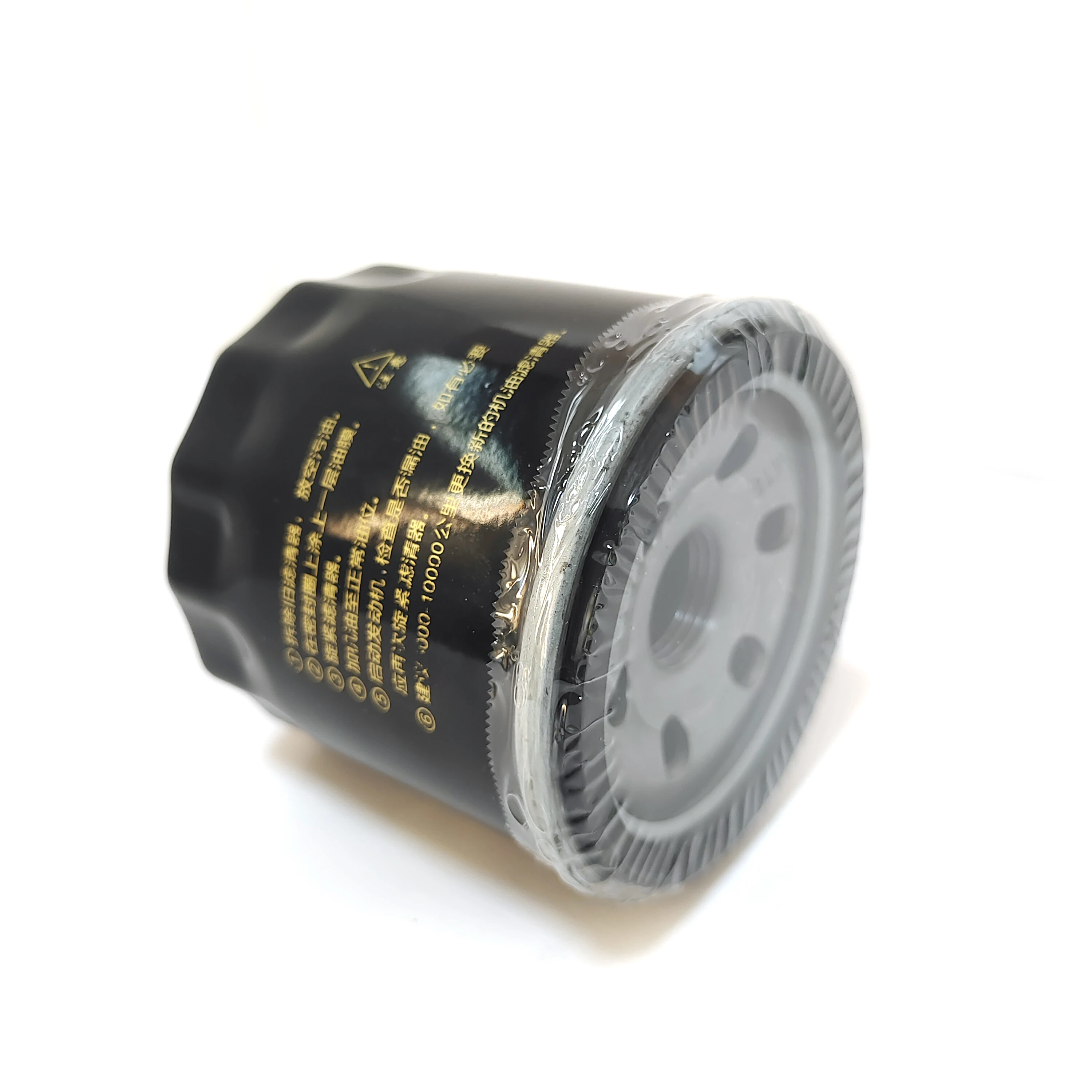 Auto Oil Filter Jx0605c Is Used For Wuling Baojun Engine Oil Filter ...