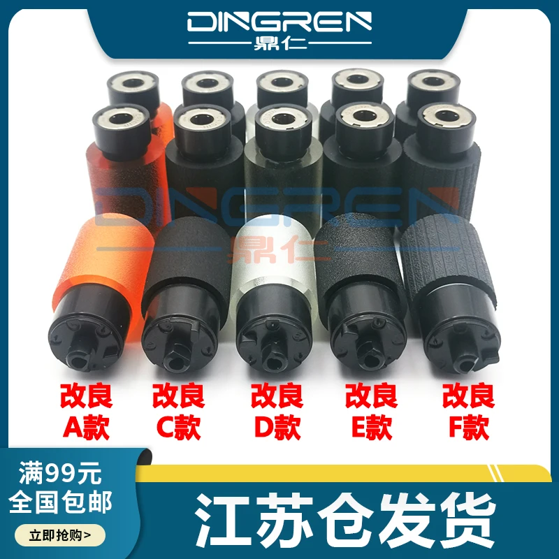 302r794350 302f909171 302f909170 Feed Separation Pickup Roller For ...