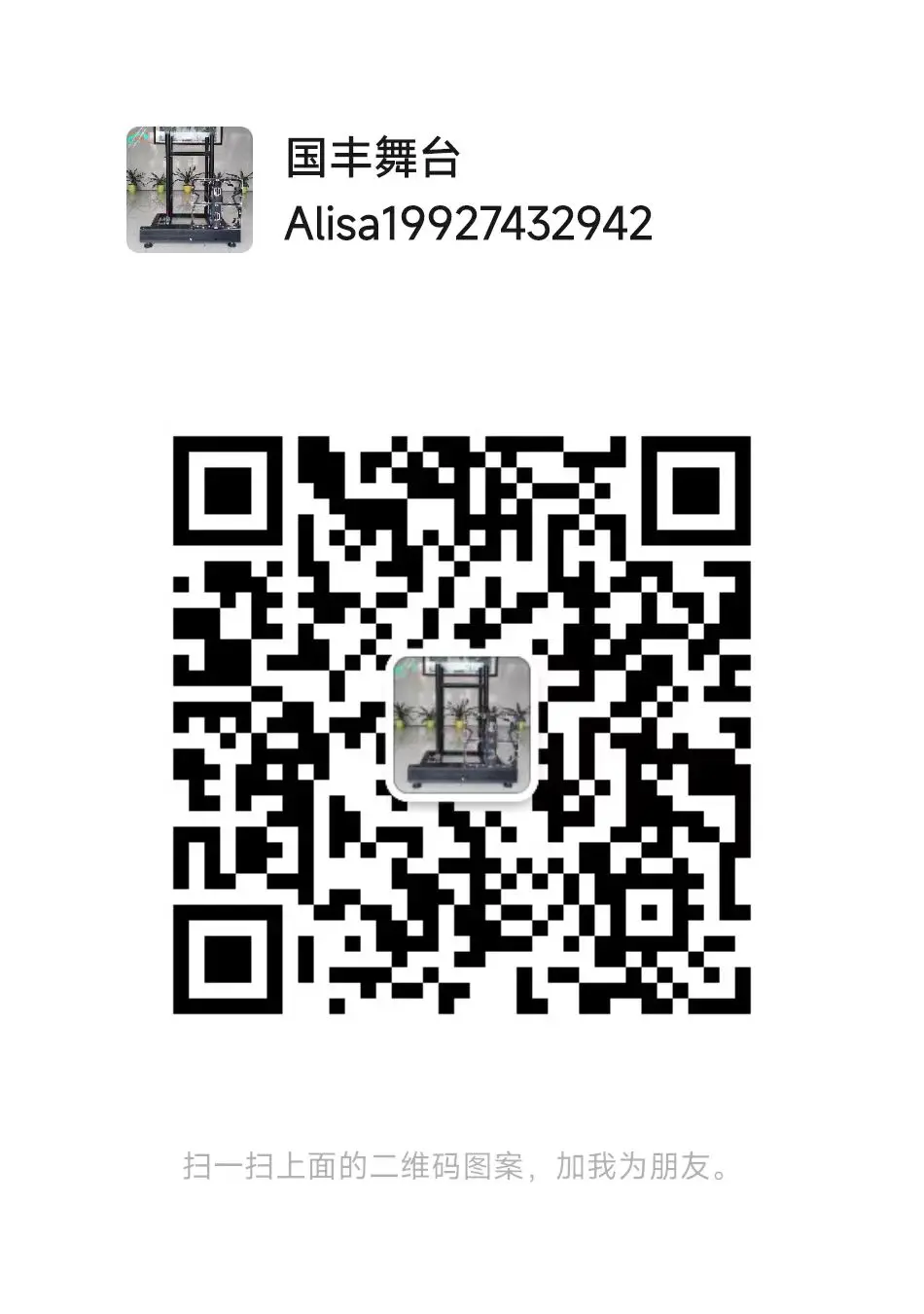 2023 Truss Easy Installation Stand Tower Hanging Screen Truss Hand ...