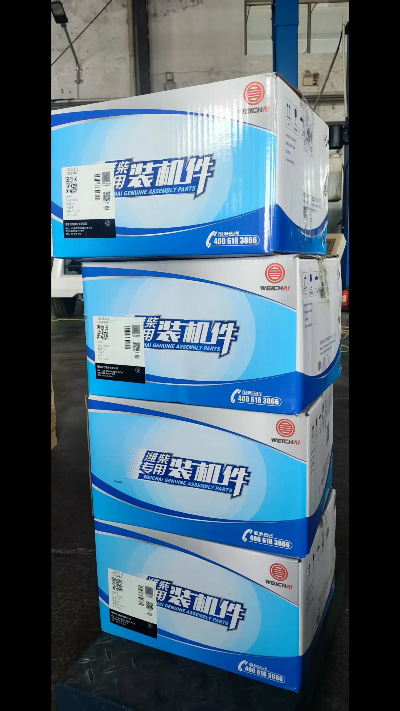 Weichai P12P13 Engine Cylinder Head Spark Plug Bushing with Copper ...