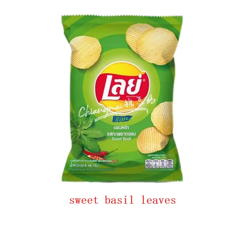 Thai Double Cheese Flavor Burger Papaya Salad 42g Lays