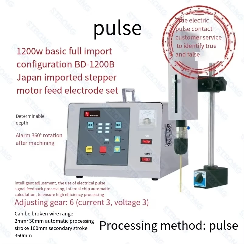 Portable Electric Pulse Sparking Machine Tools Electrical Pulse Tapping ...