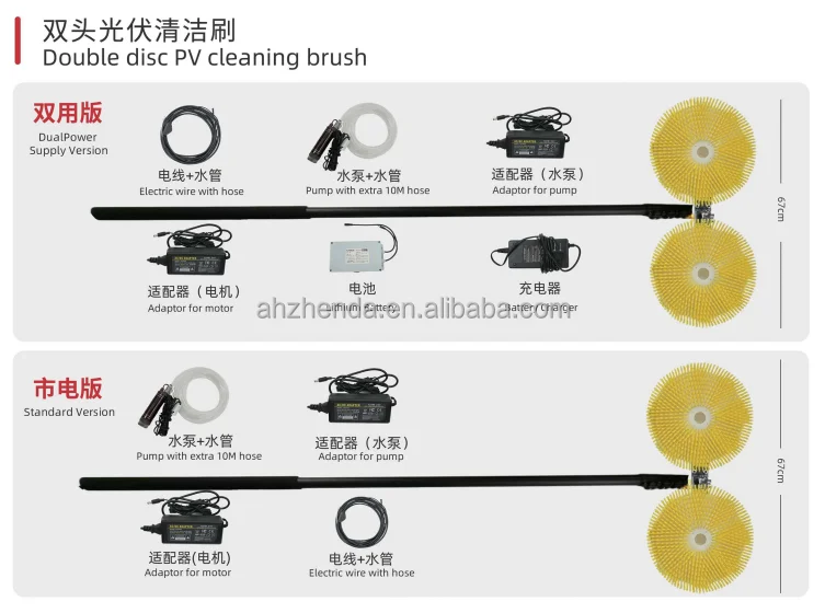 Zhenda Versatile Cleaning Solar Panel Brush Equipment Rotary Double ...