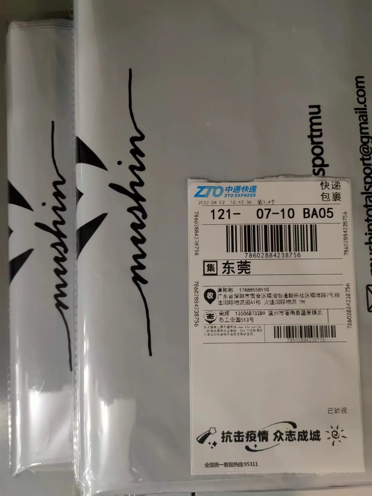 Plastic Durability Packaging Custom Print Shipping Mailing Mail Postage ...