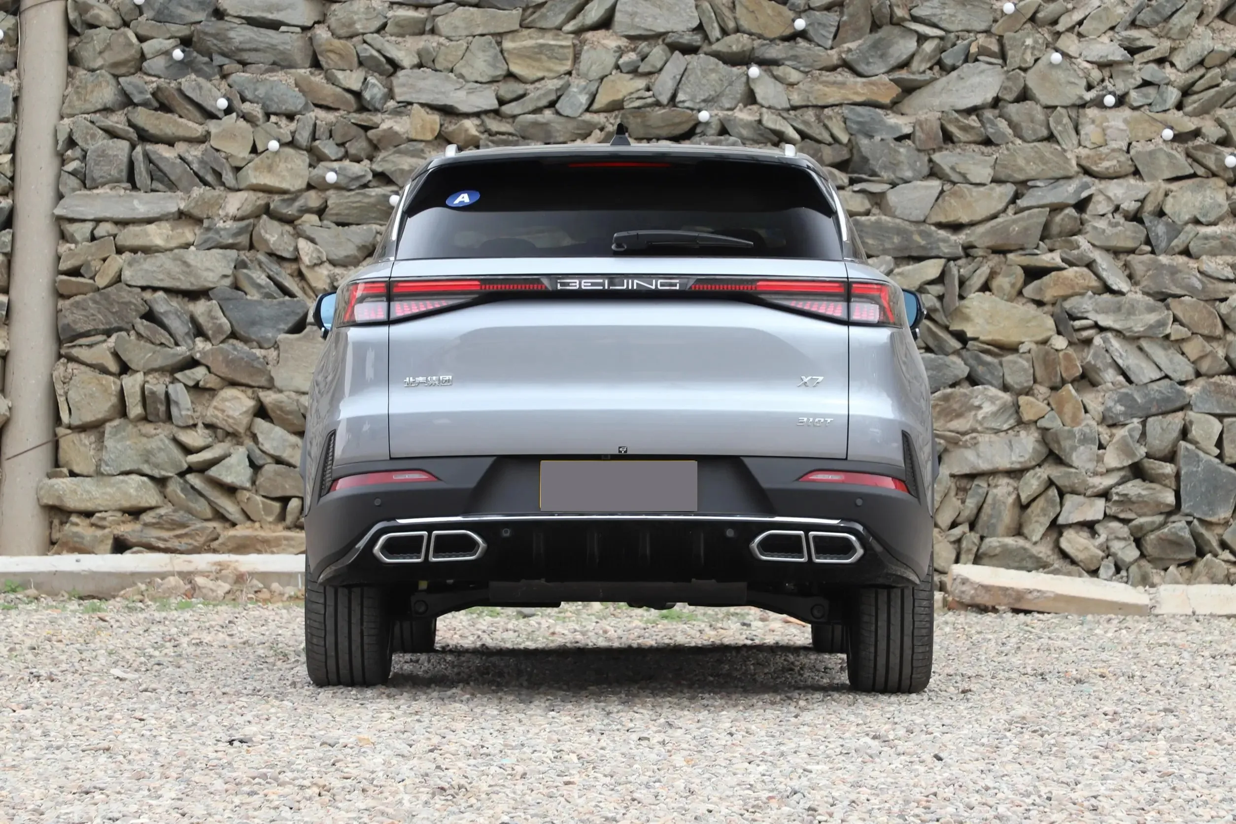 2024 BAIC Beijing X7 SUV - Premium Plus Super Enjoy