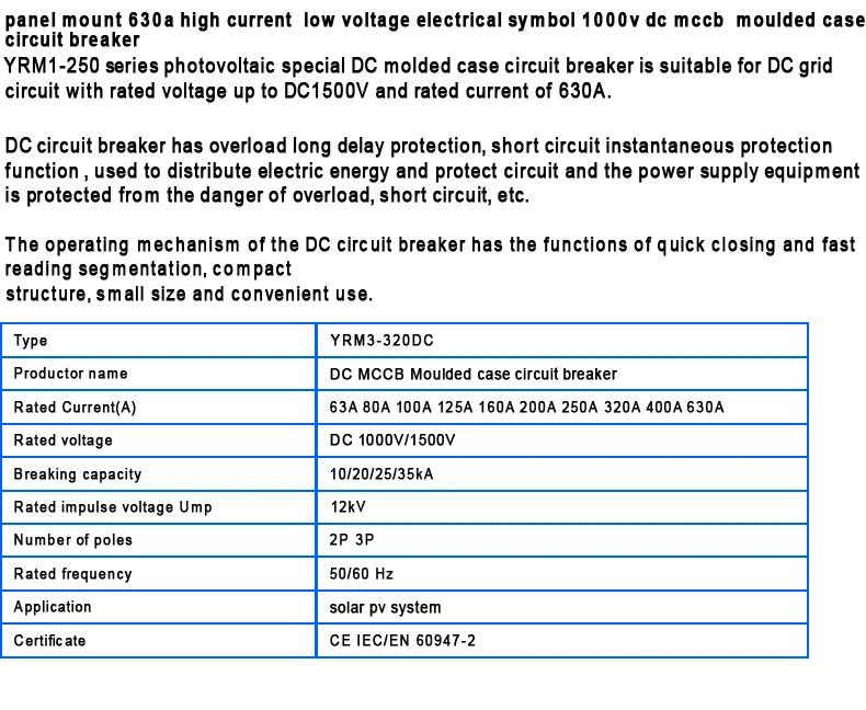 YRO Solar Cell Combiner Box - YRM3DC 2P DC 1000V IP66