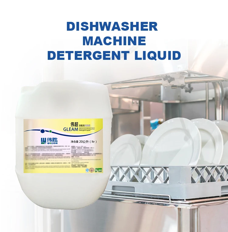 Low Foam Alkaline Dishwashing Machine Detergent Liquid - Dish Cleaning ...