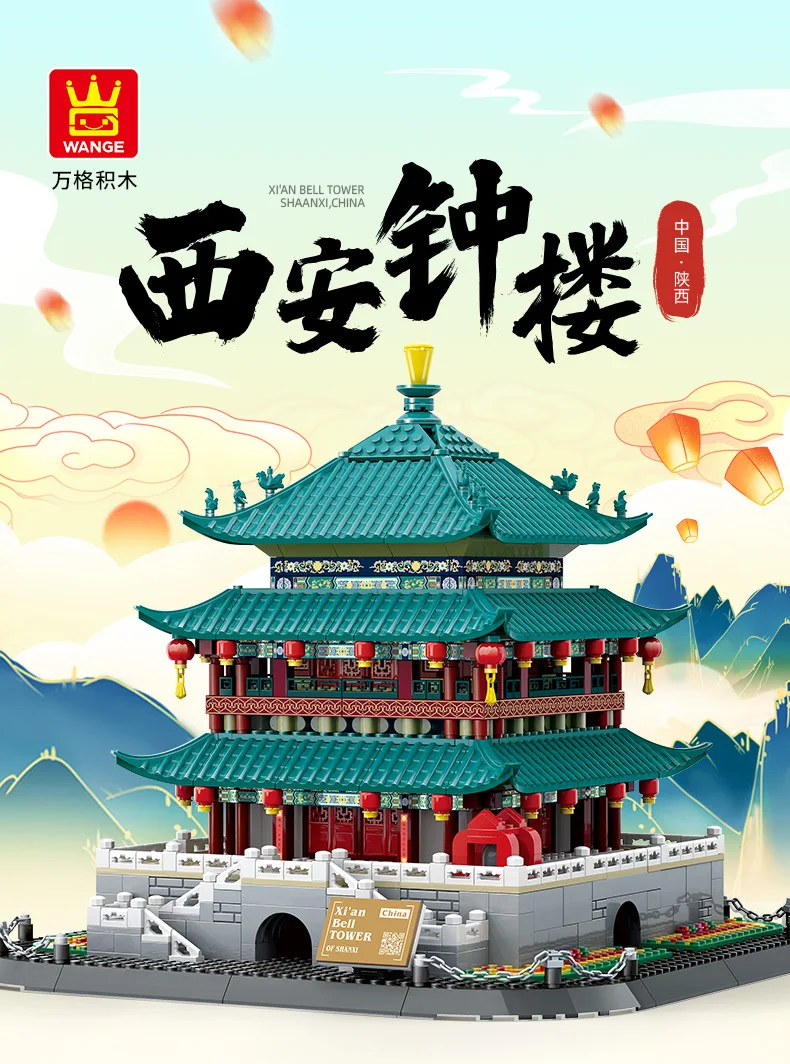 Wange MOC 6228 - DIY Model of Xi'an Bell Tower Building Blocks