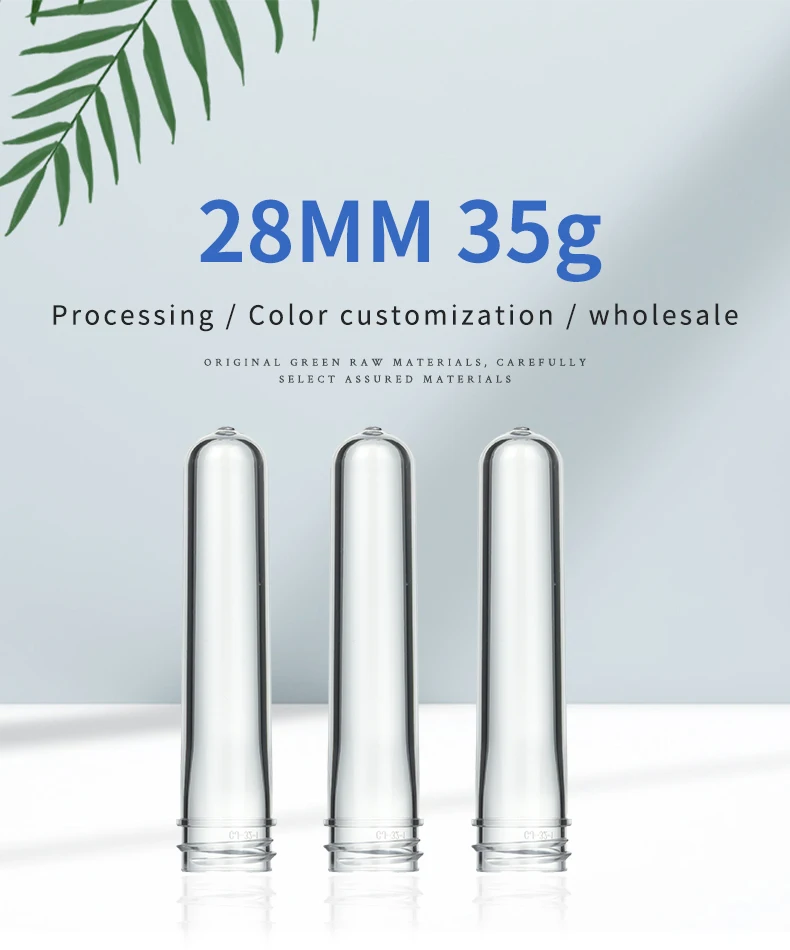 28mm 35 G Pet Preform Pcr Bottle Transparent Preform For Cosmetics ...