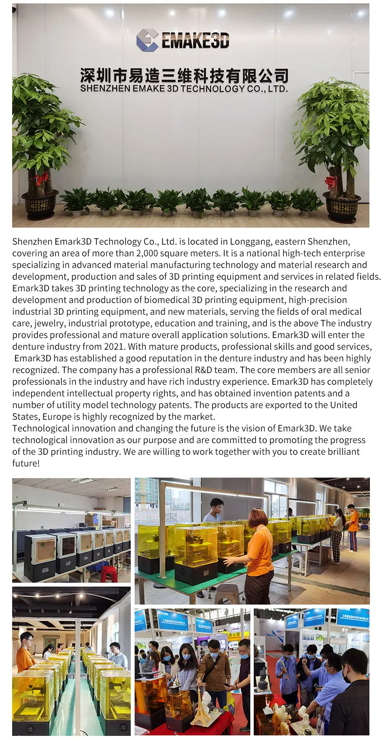 Emake 3D Industrial Automatic New Resin Curing Cabinet with 1 Year ...