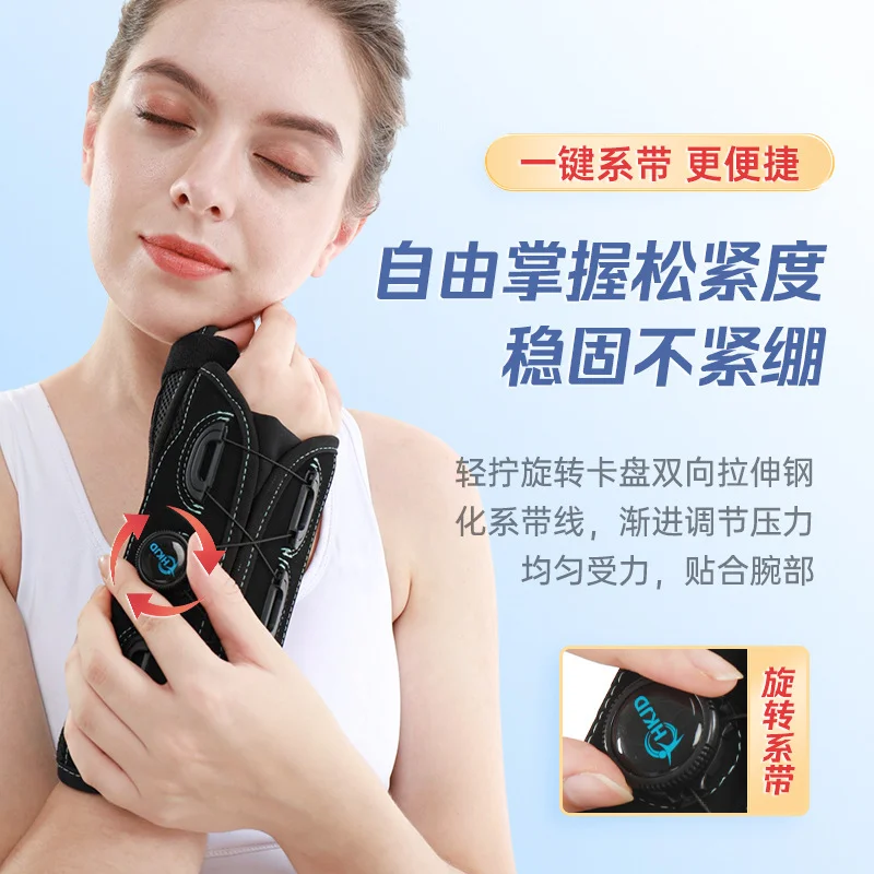 HKJD Adjustable Medical Hand Thumb Wrist Brace Support Splint Rotary ...