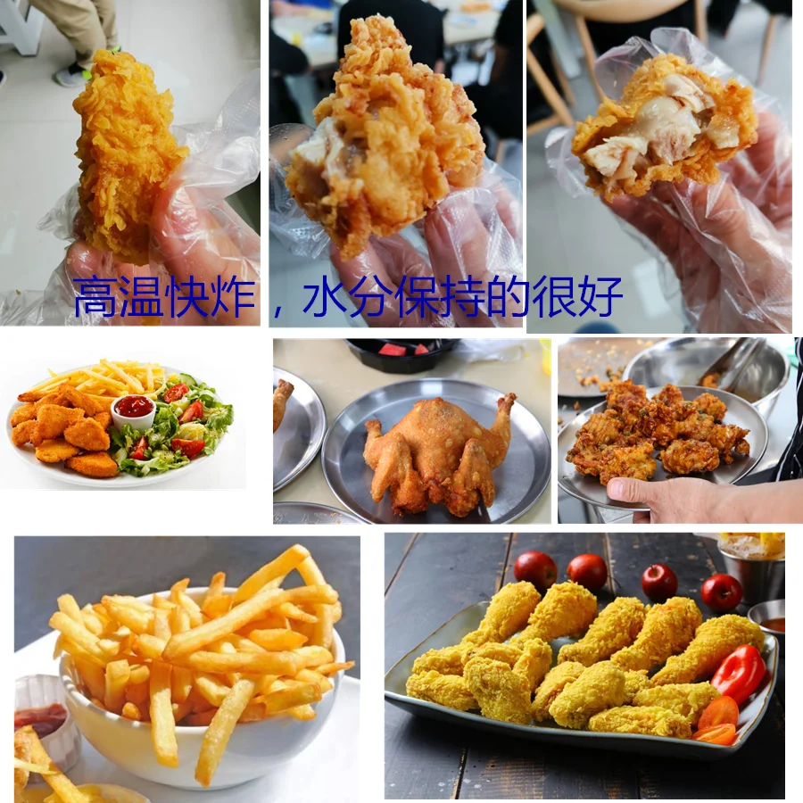 Restaurant Kitchen Fried Chicken Automatic Lift Thermostat Controlled ...