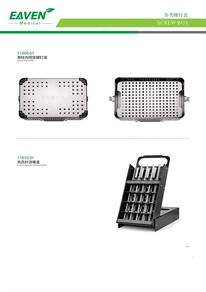 Medical Consumable Sterile Filter Container Orthopedic Sterilization ...