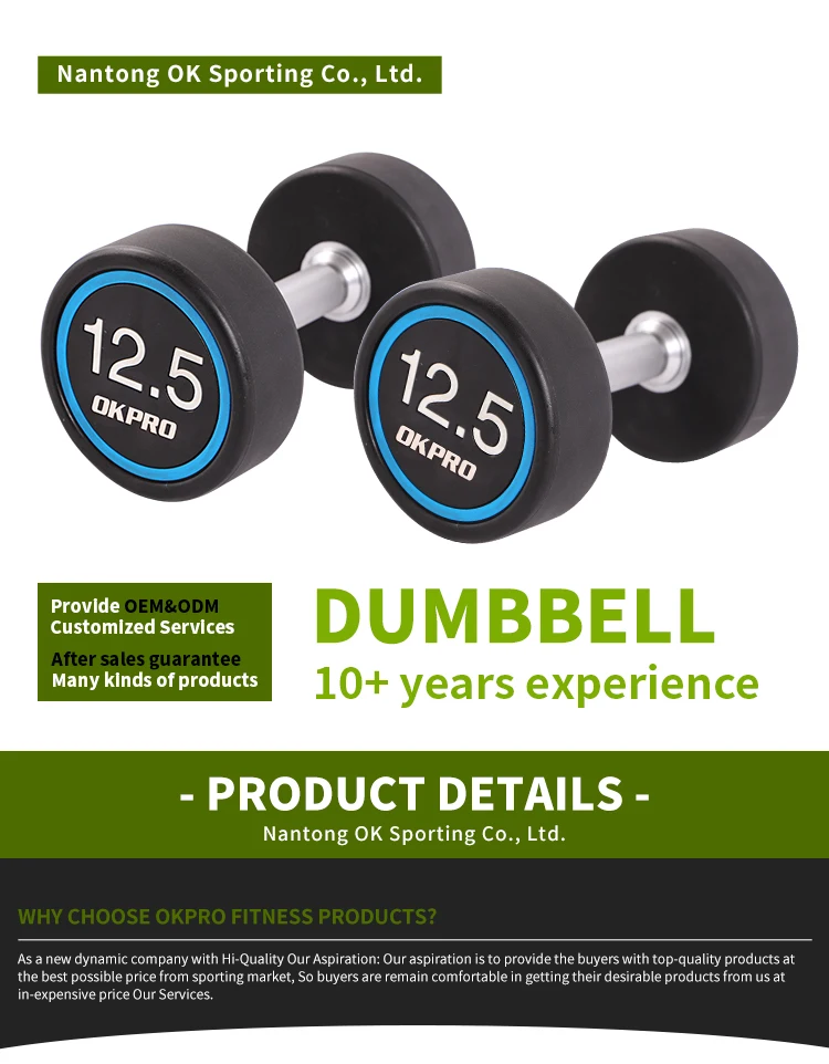 Fitness Commercial Round Head Pu/rubber Coated Dumbbell