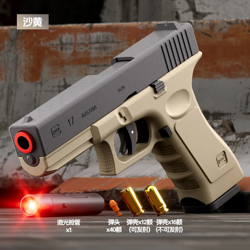 New Glock Plastic Mechanical Burst Carrot Gun Toy Continuous Shot Shell ...