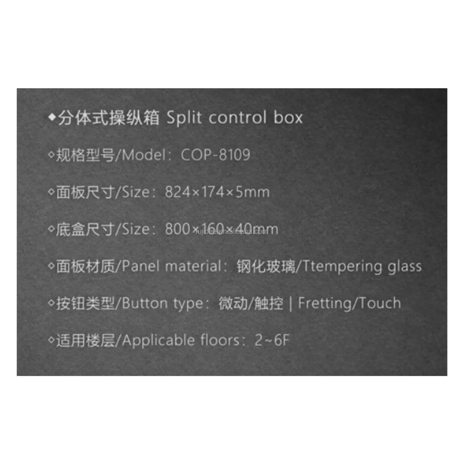 Elevator Split Control Box Elevator Spare Parts COP-8109| Alibaba.com