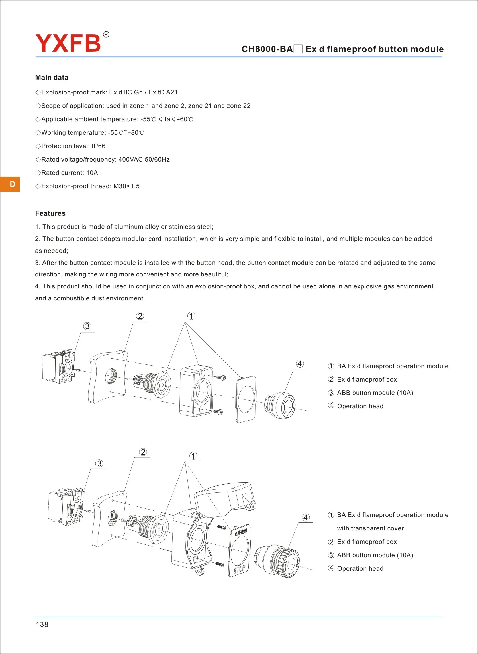 Iecex And Atex Certified Explosion-proof Key Push Button Switch ...